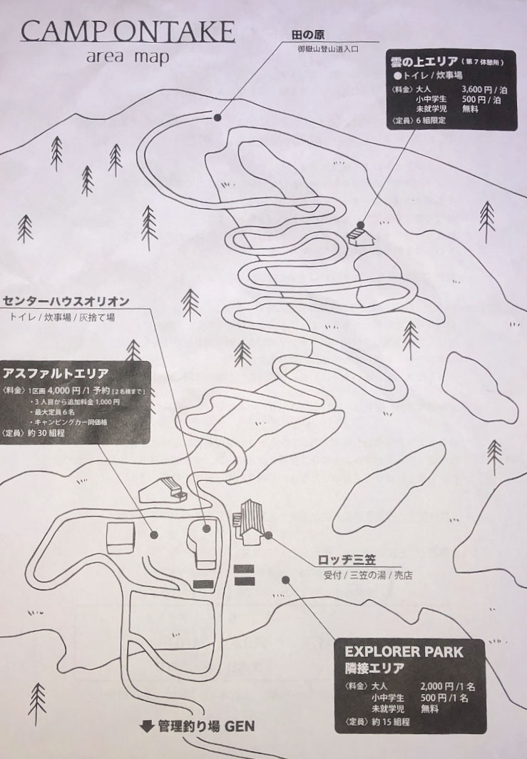 CAMP ONTAKE｜日本一の標高を誇るキャンプ場の「雲の上エリア」を紹介 | Noten Blog